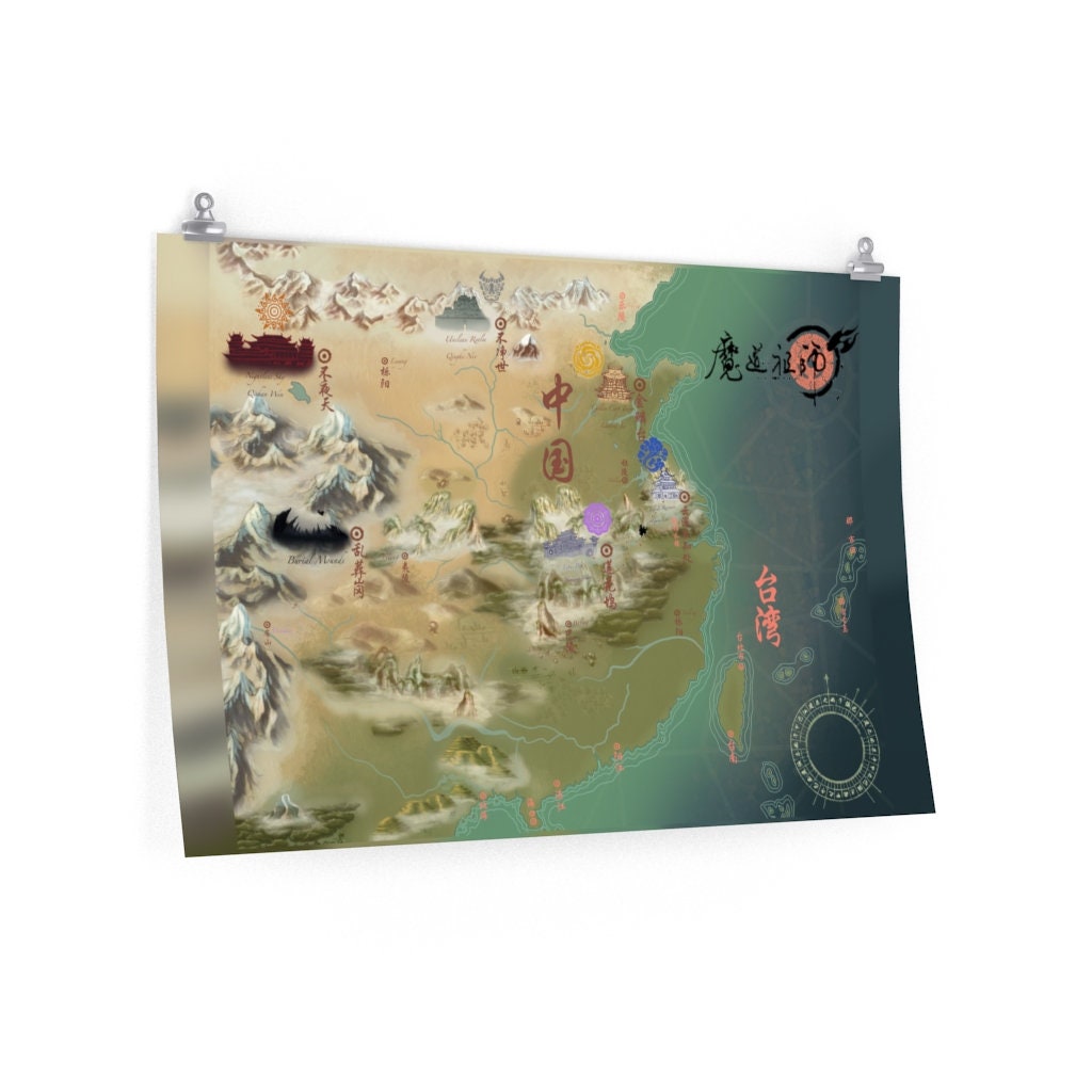 Grandmaster of Demonic Cultivation Fantasy Map - Etsy