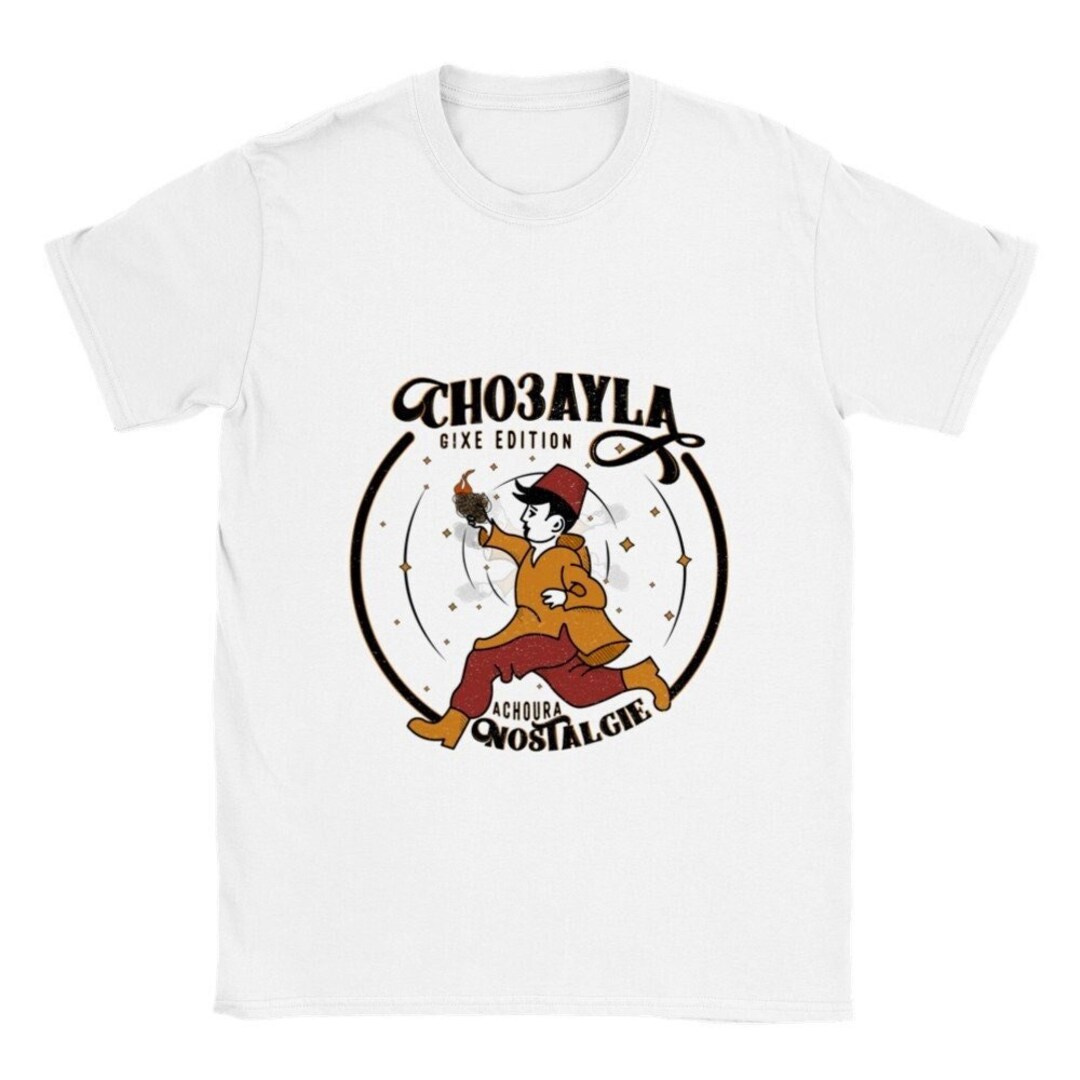 Achoura T-shirt, 3achoura Nostalgia, Moroccan Party, Moroccan Culture ...