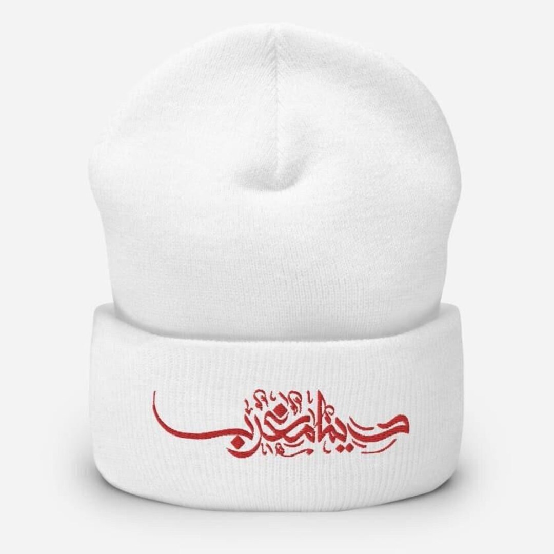 Proud White Moroccan Embroidered Hat, Dima Maghrib Arabic Calligraphy ...