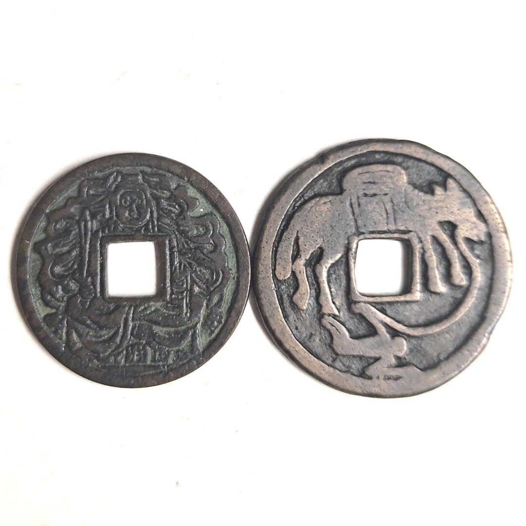 Ancient Japanese Coin Bundle in Excellent Condition - Etsy