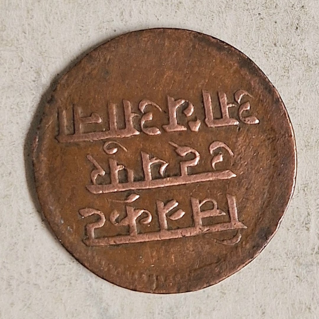 Mewar Princely States 1/4 Anna Coin in Exceptional Condition! Extremely ...