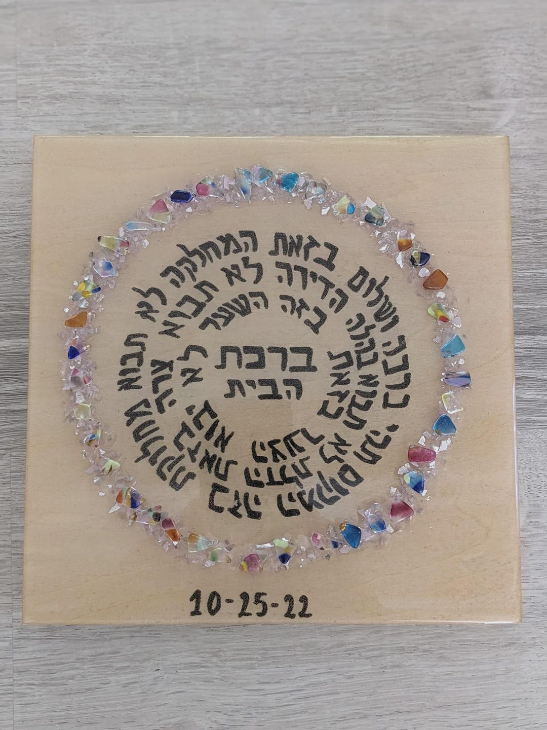 Wedding Shards Home Blessing Resin Wall Décor, Jewish Wedding Gift for ...