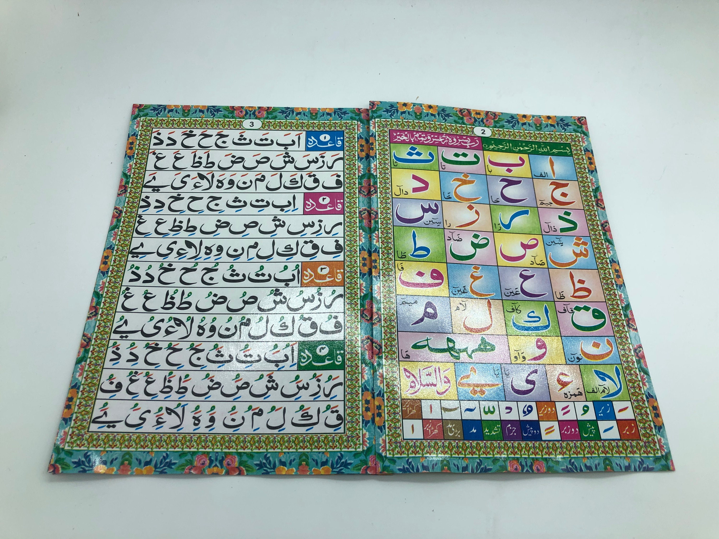 Noorani Qaida 4pg Medium Size With Plastic Laminatedalif - Etsy