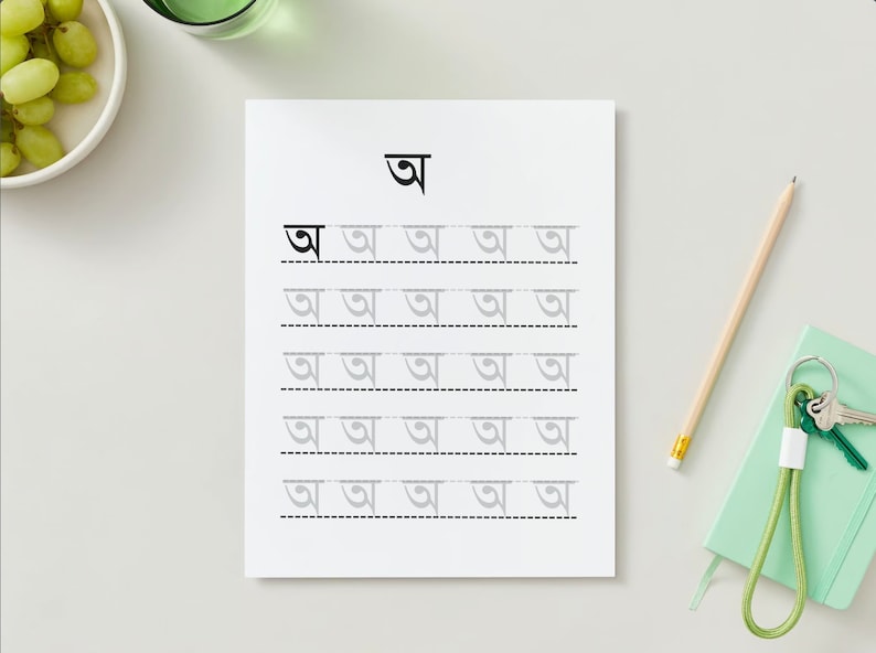 Printable Bangla Alphabet 50 Worksheets || Homeschooling Bangla ...