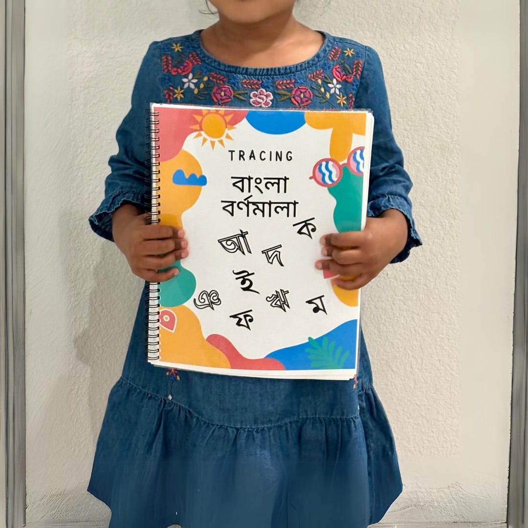 Bangla Alphabet Paper Book Worksheets/ Spiral Bound 52 Pages With ...