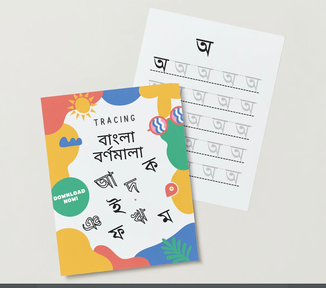 Printable Bangla Alphabet 50 Worksheets || Homeschooling Bangla ...