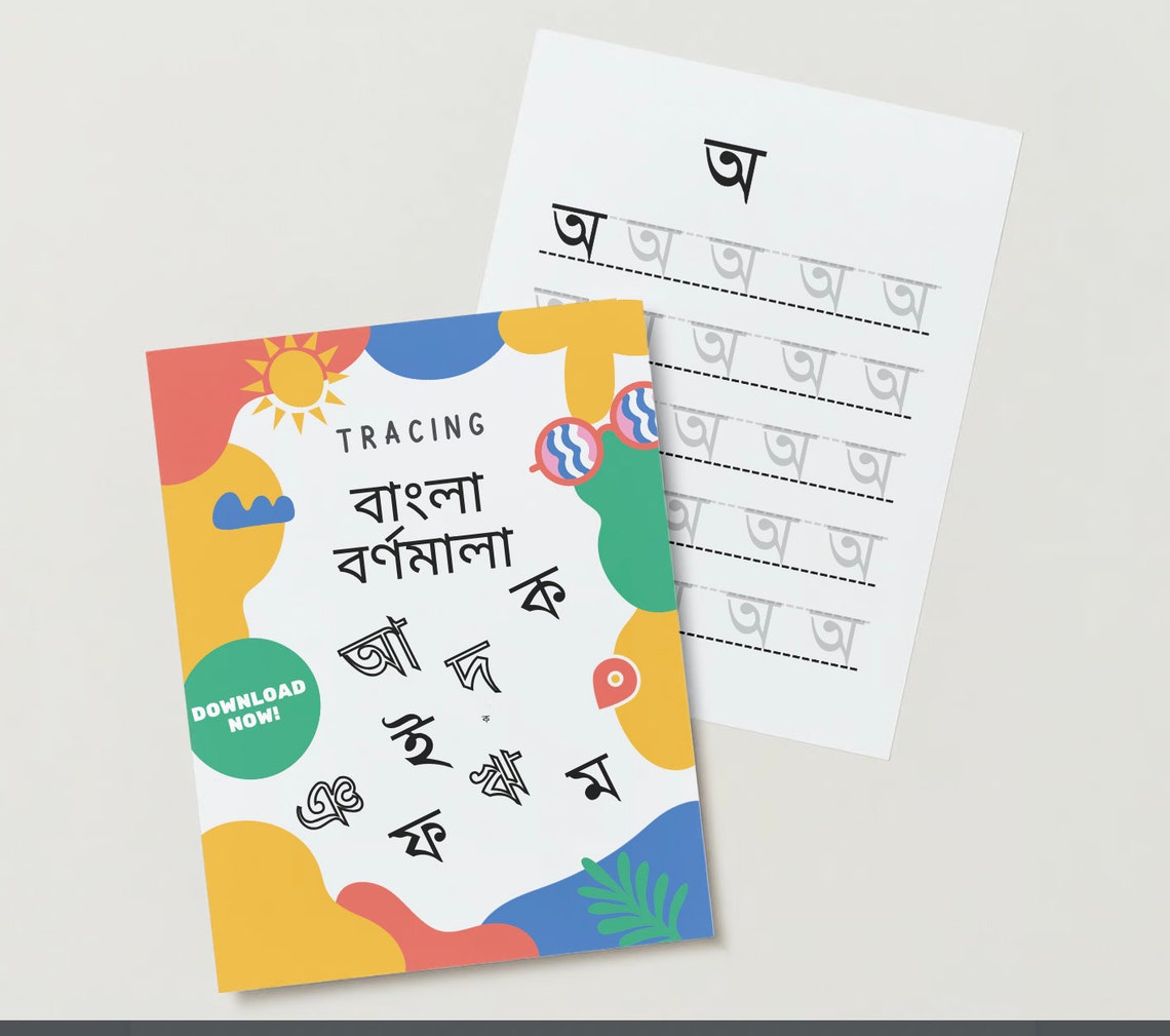 Printable Bangla Alphabet 50 Worksheets || Homeschooling Bangla ...