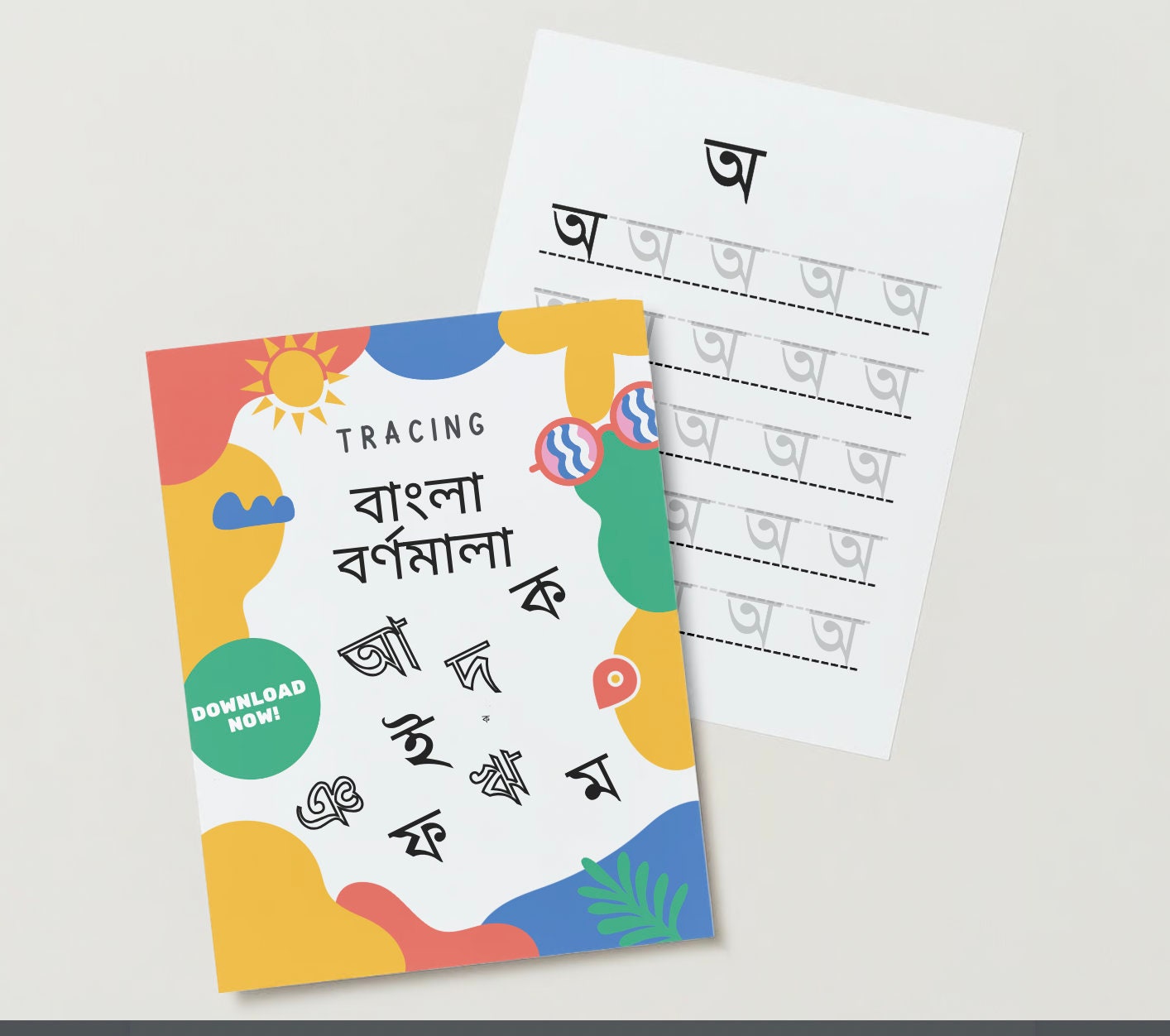 Printable Bangla Alphabet 50 Worksheets || Homeschooling Bangla ...