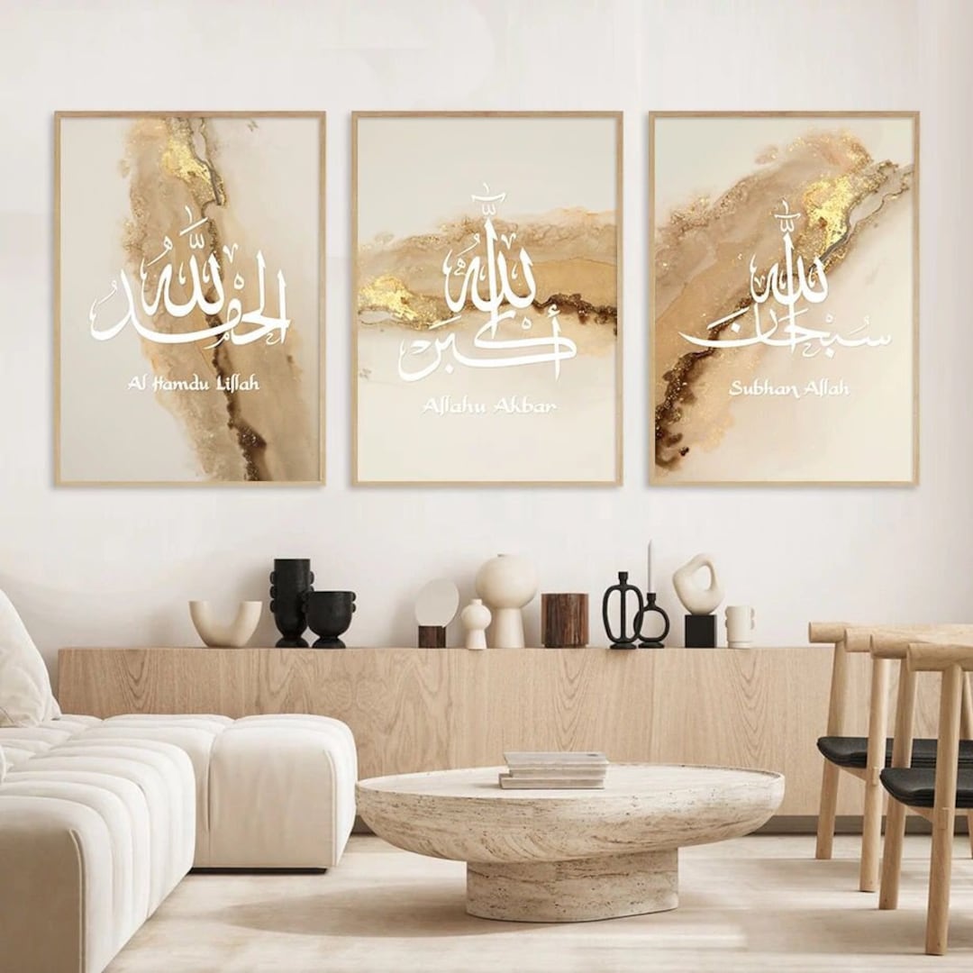 Subhanallah Alhamdulillah Allahu Akbar Zikr Islamic Wall - Etsy