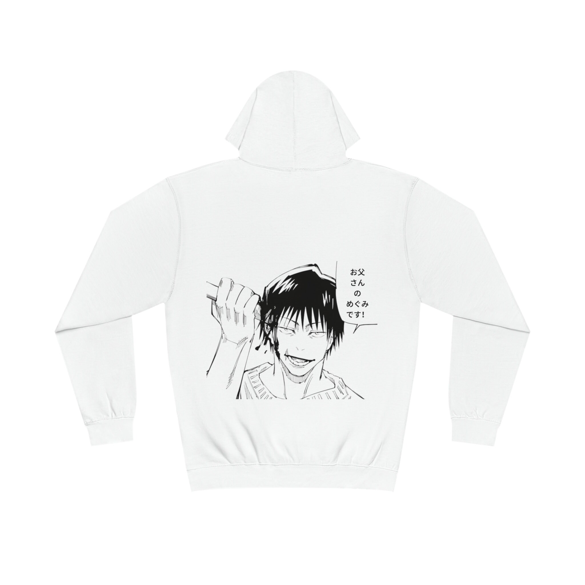 Japanese Megumi No Papa Toji Hoodie - Etsy