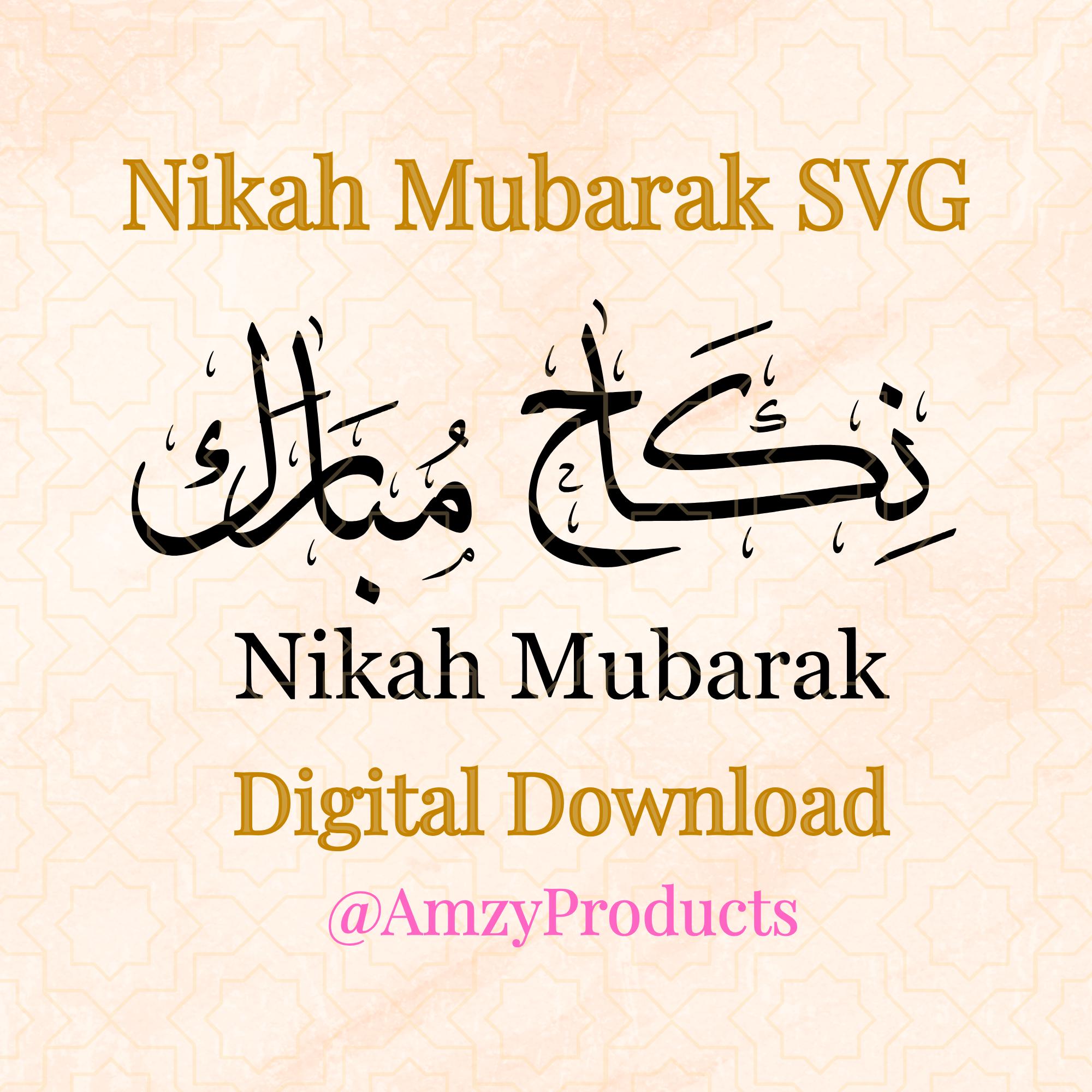 Nikah Mubarak SVG PNG Arabic Calligraphy Islamic Muslim Cricut Design ...