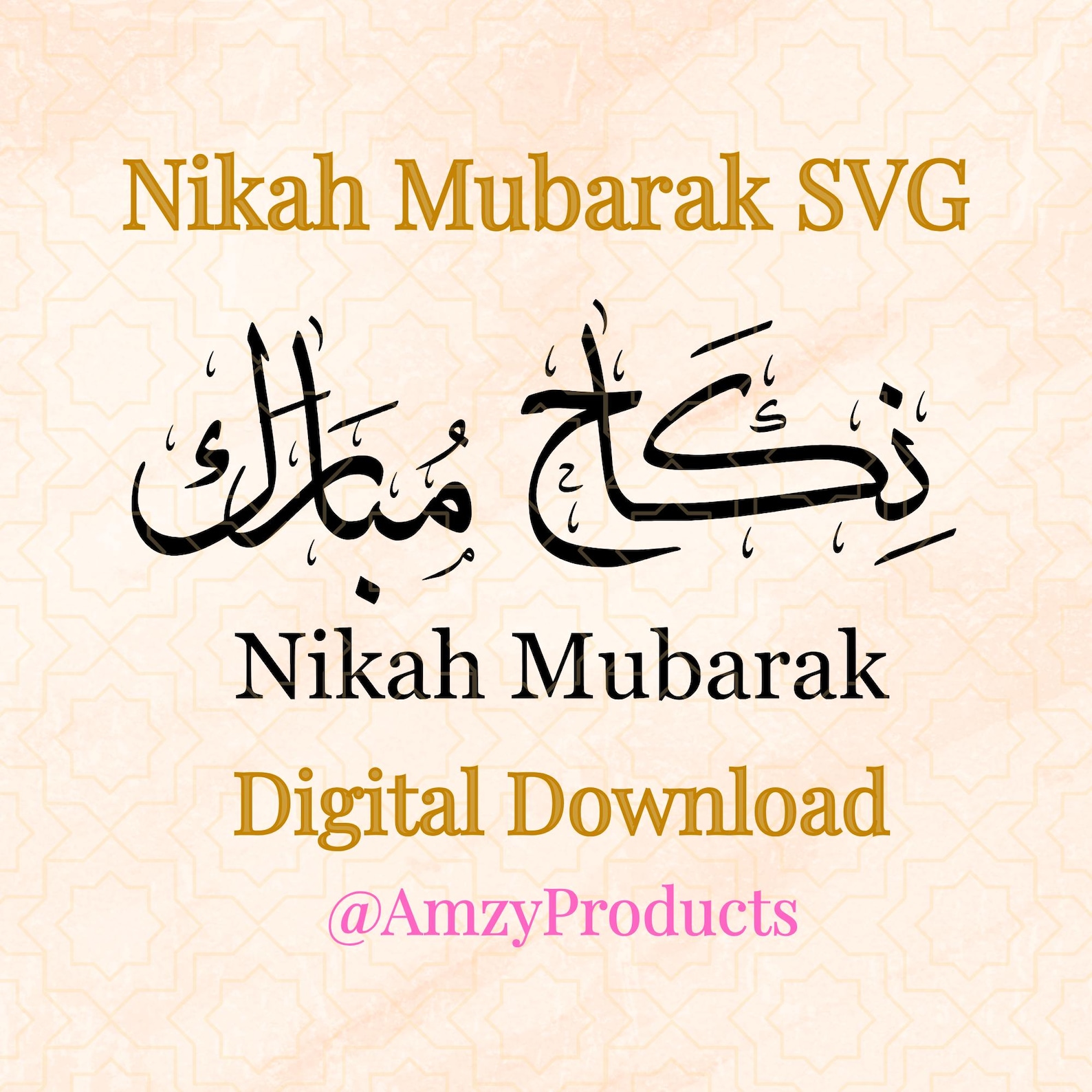 Nikah Mubarak SVG PNG Arabic Calligraphy Islamic Muslim Cricut Design ...