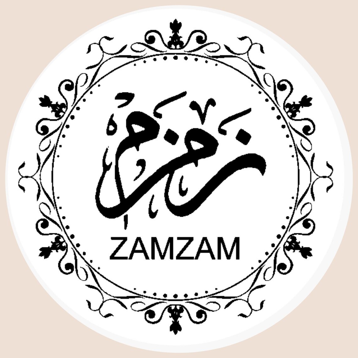Zam Zam Labels Stickers Water Bottle Gift Wrap Personalised Custom ...