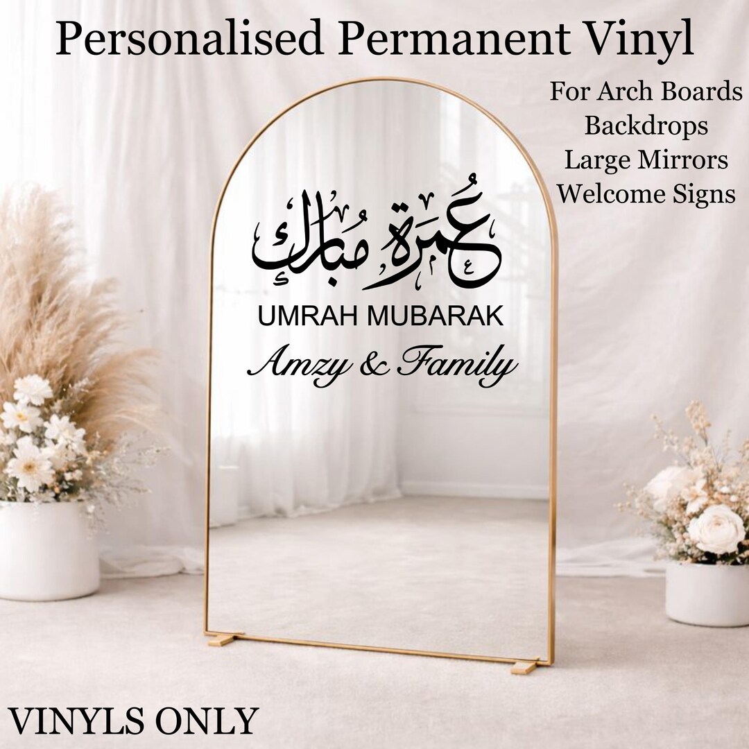 Personalised Umrah Mubarak Vinyl Sticker Decal Label Gift Decor Wall ...