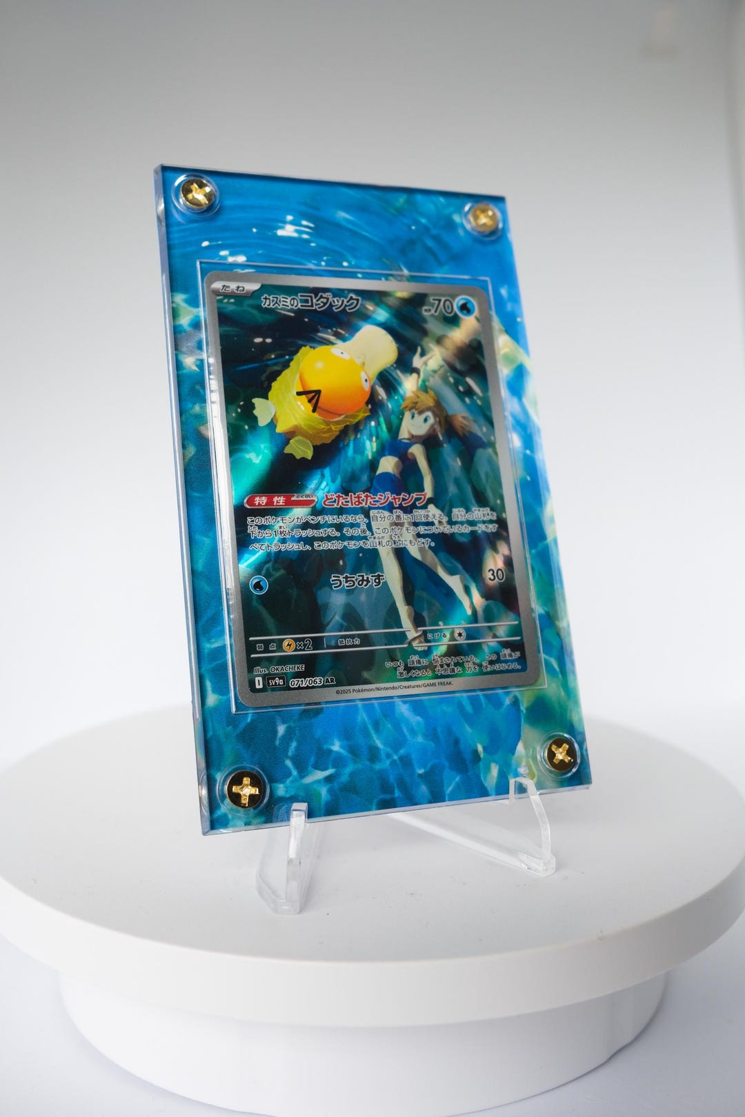 Extended Art Card Frame for Trading Cards | Display Case for Custom TCG ...