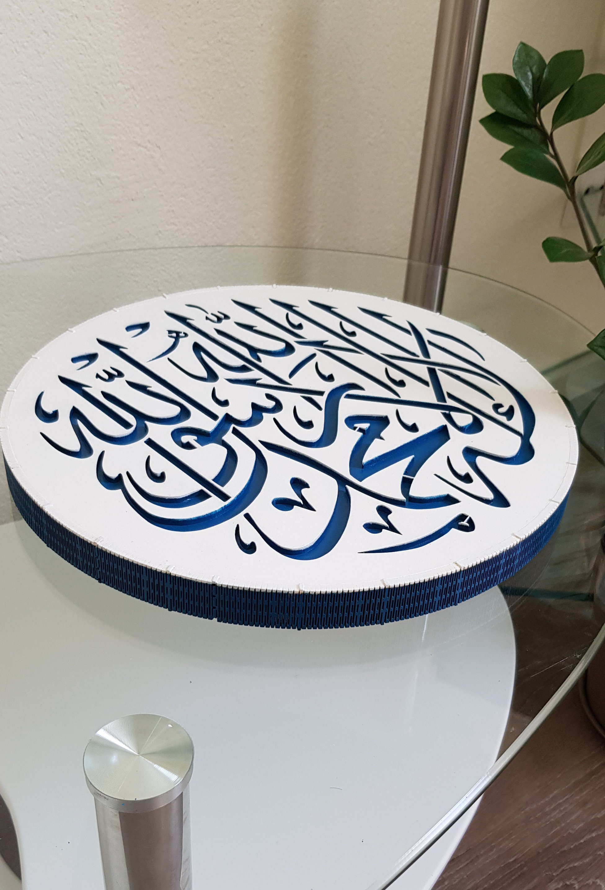Wooden Round Kalima, Shahada, A Beautiful Islamic Wall Decor, Muslim ...