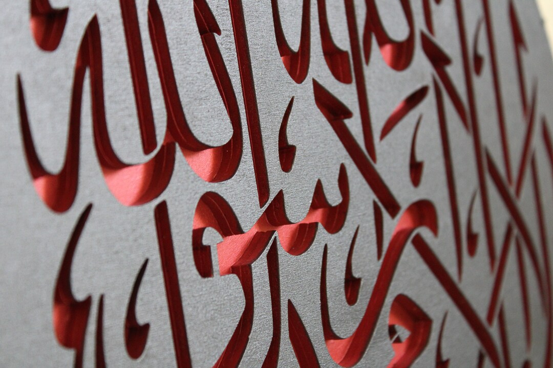 Wooden Round Kalima, Shahada, A Beautiful Islamic Wall Decor, Muslim ...