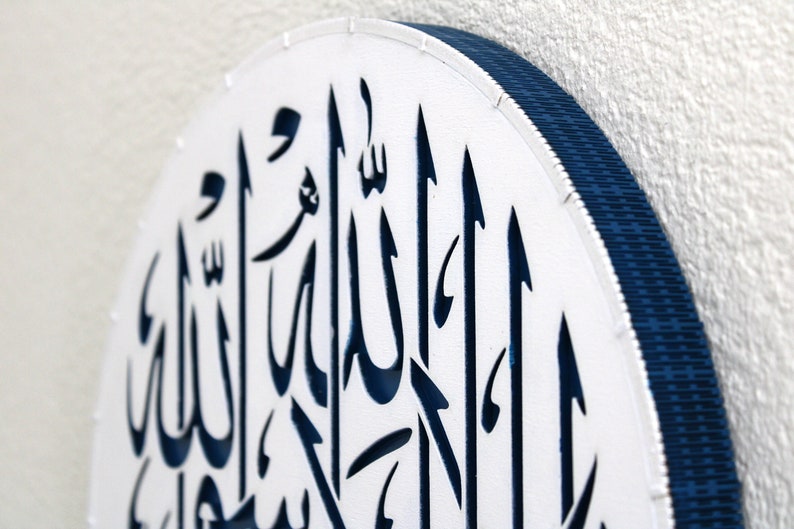 Wooden Round Kalima, Shahada, A Beautiful Islamic Wall Decor, Muslim ...
