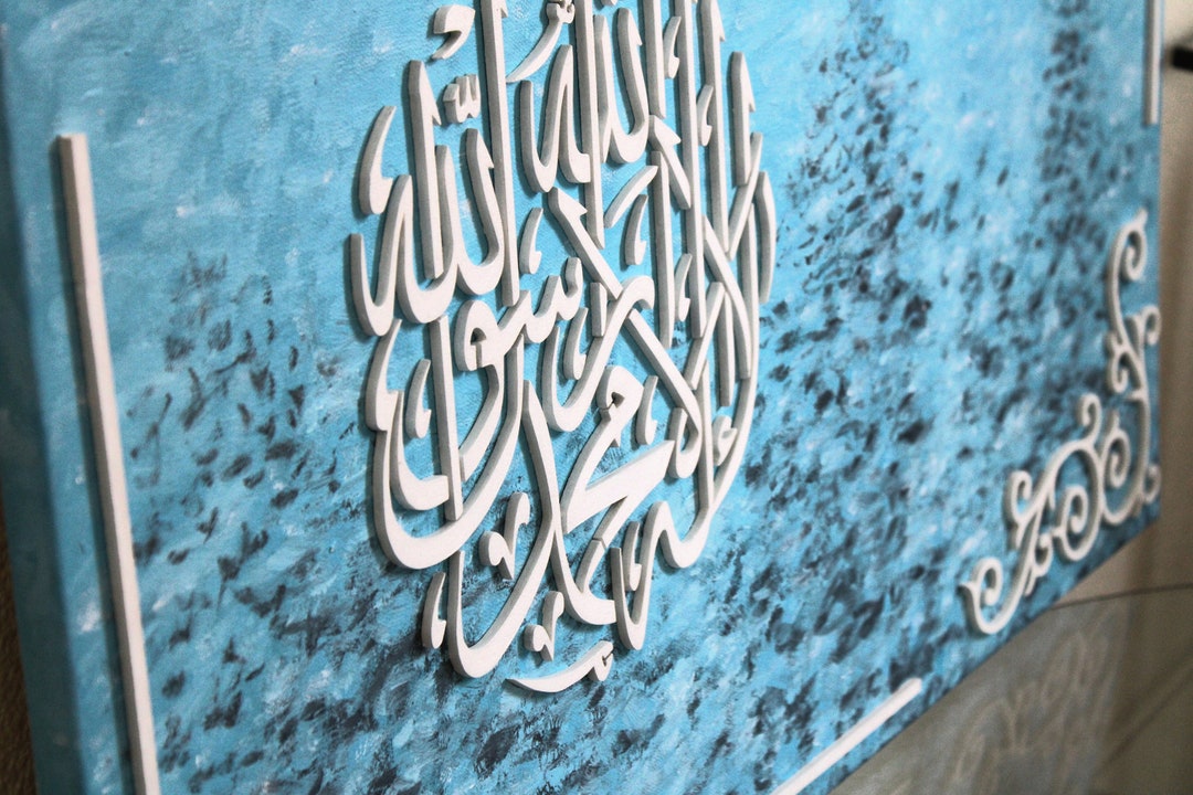 Islamic Abstract Oil Canvas, Shahada, A Beautiful Islamic Decor With ...