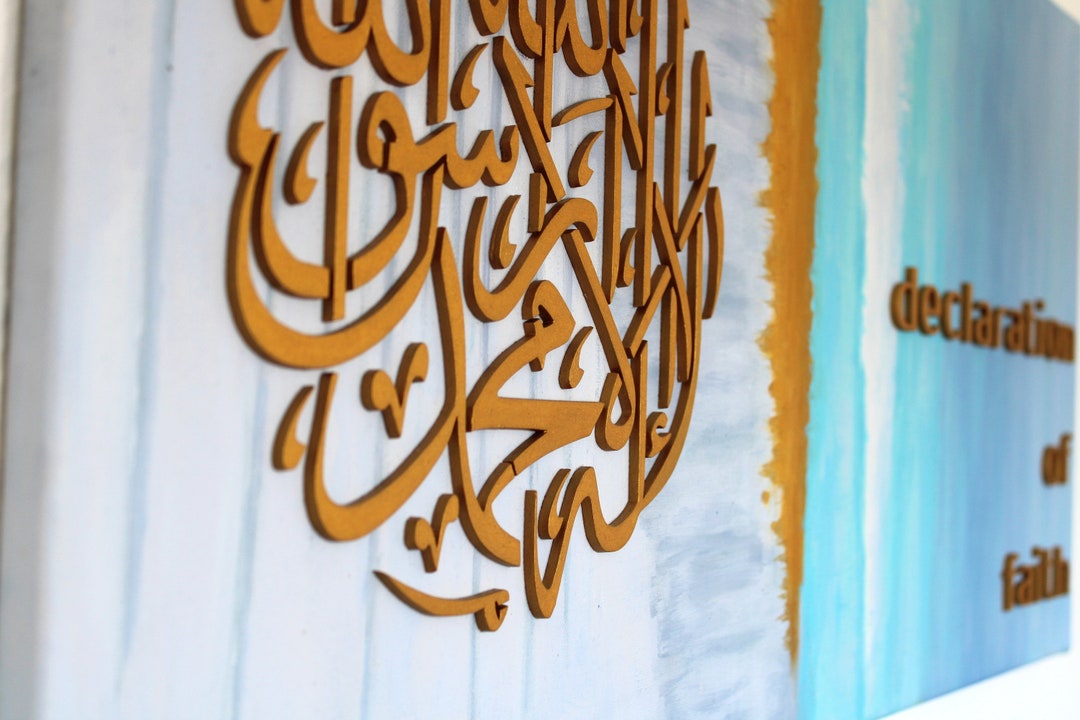 Islamic Abstract Oil Canvas, Shahada, A Beautiful Islamic Decor With ...