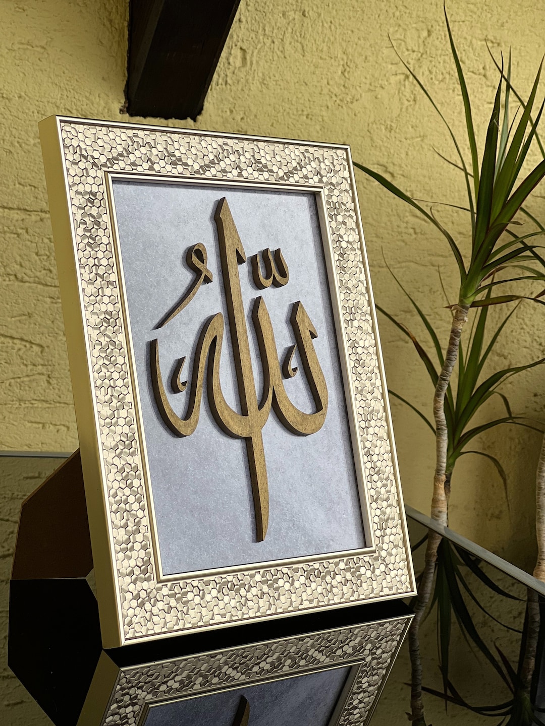 Modern Framed Wall-table Sign "allah" | Muslim Office | Home | Arabic ...