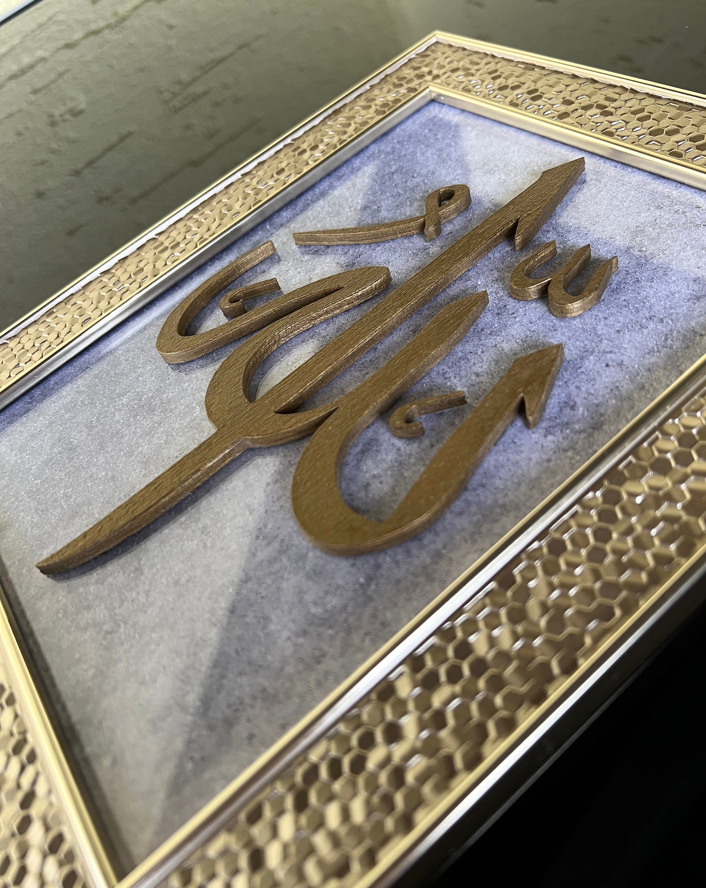 Modern Framed Wall-table Sign "allah" | Muslim Office | Home | Arabic ...