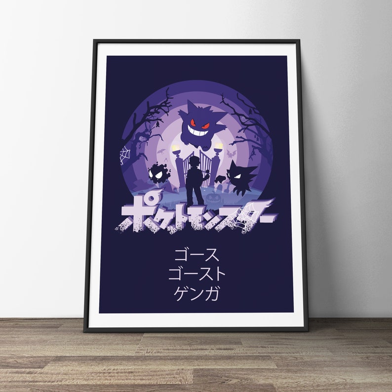 Pokemon : Gengar Poster Haunter Print Gastly Print - Etsy UK