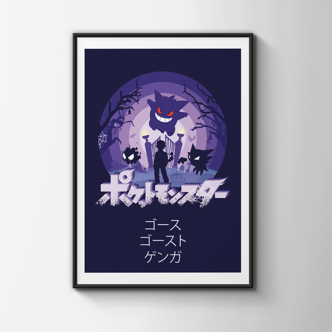 Pokemon : Gengar Poster | Haunter Print | Gastly Print | Gaming Print ...