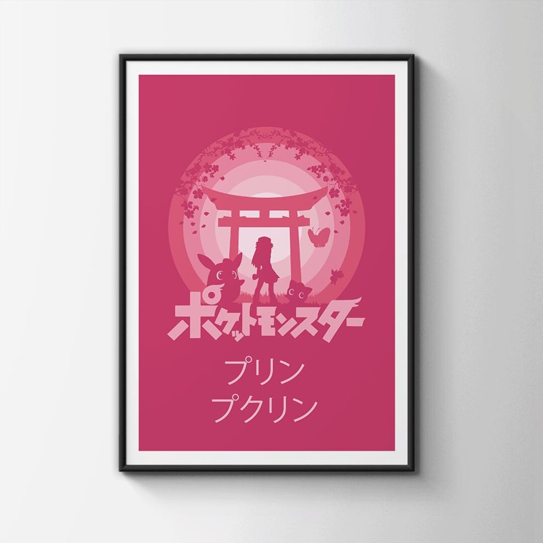 Pokemon : Jigglypuff Poster | | Wigglytuff | Gaming | Silhouette ...
