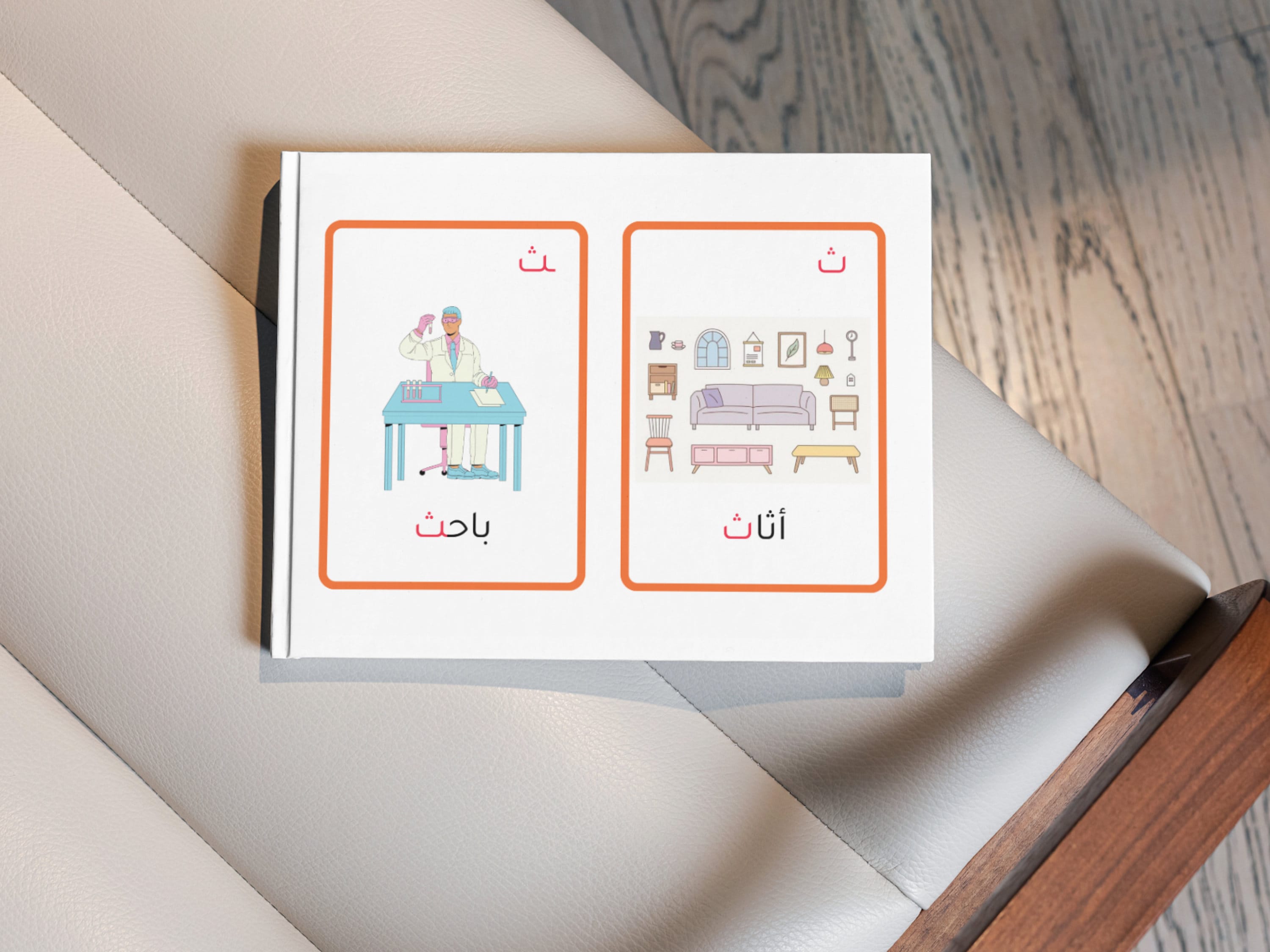 ARABIC Alphabet Learning Cards for Kids Letter Forms and Pictures Fun ...