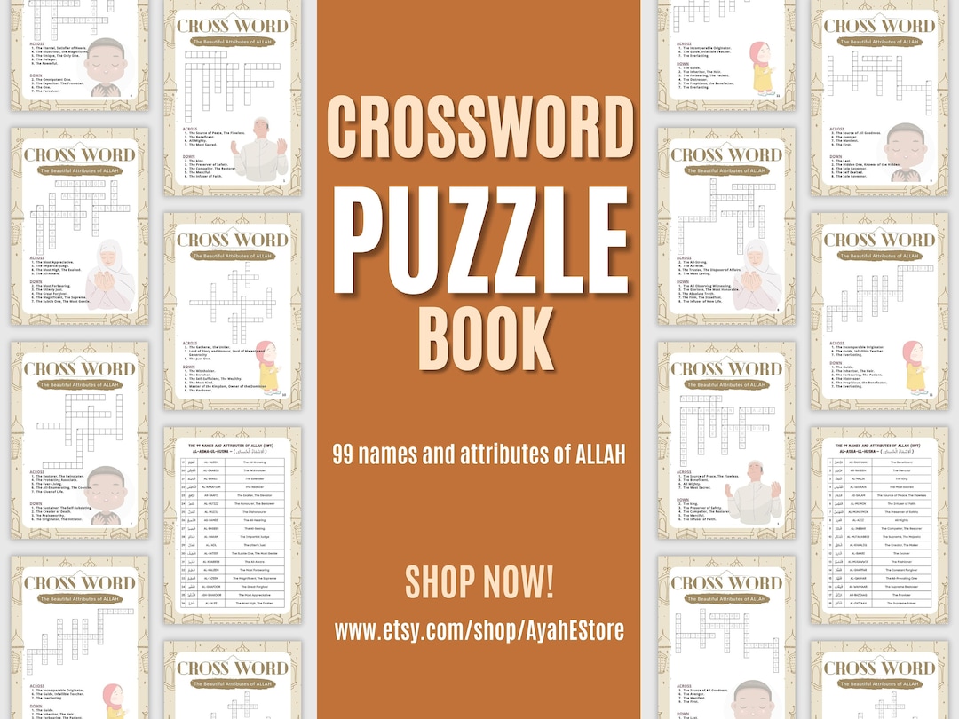 99 Names of Allah Puzzles - Islamic Brain Games for Kids - Printable ...