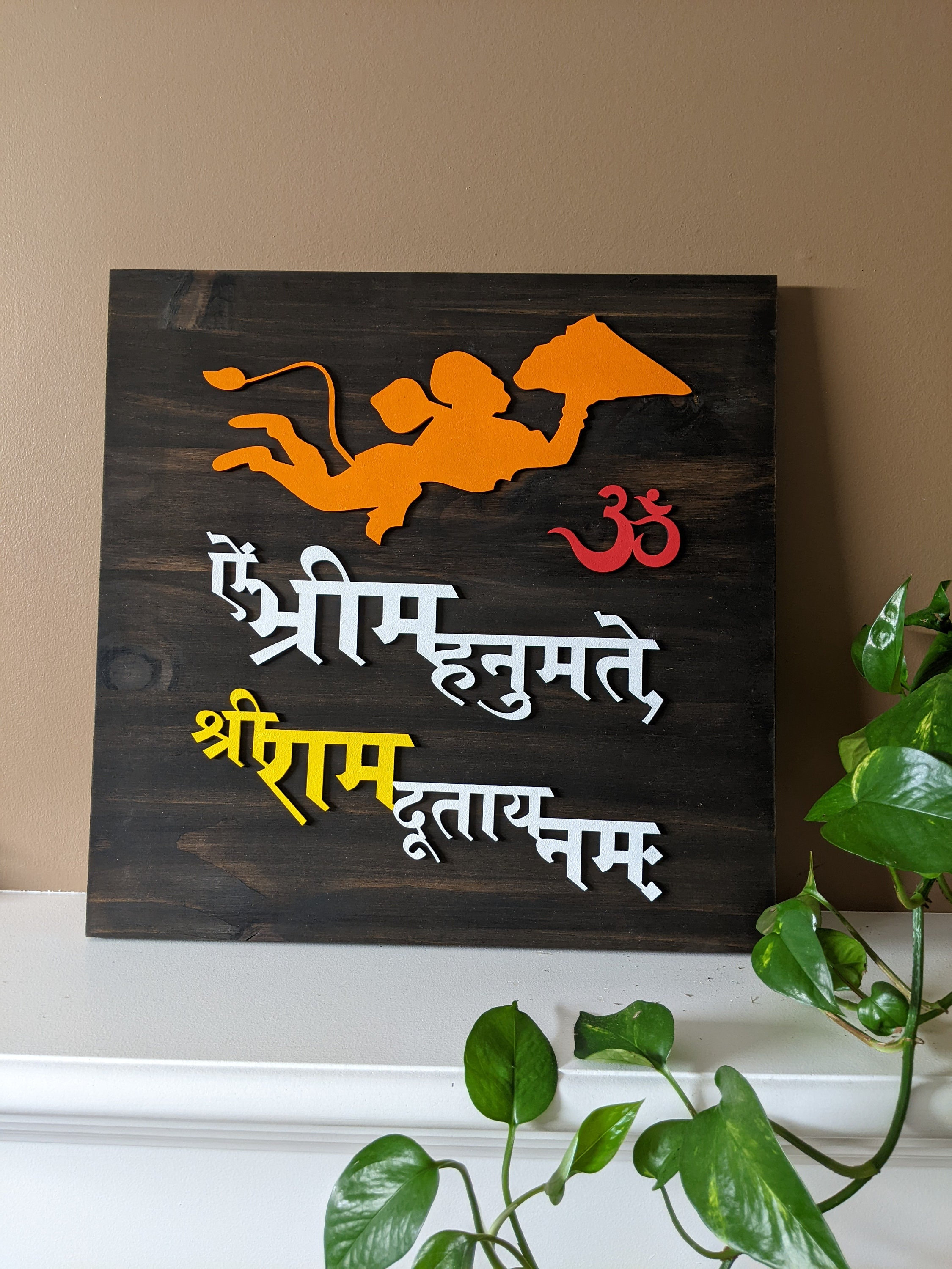 Marathi Name Plate Format