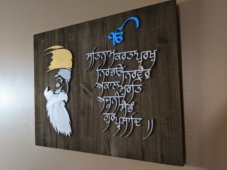 Guru Nanak Dev With Mool Mantra - Etsy