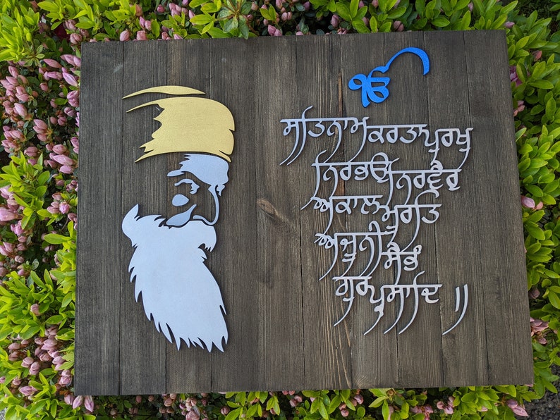 Guru Nanak Dev With Mool Mantra - Etsy
