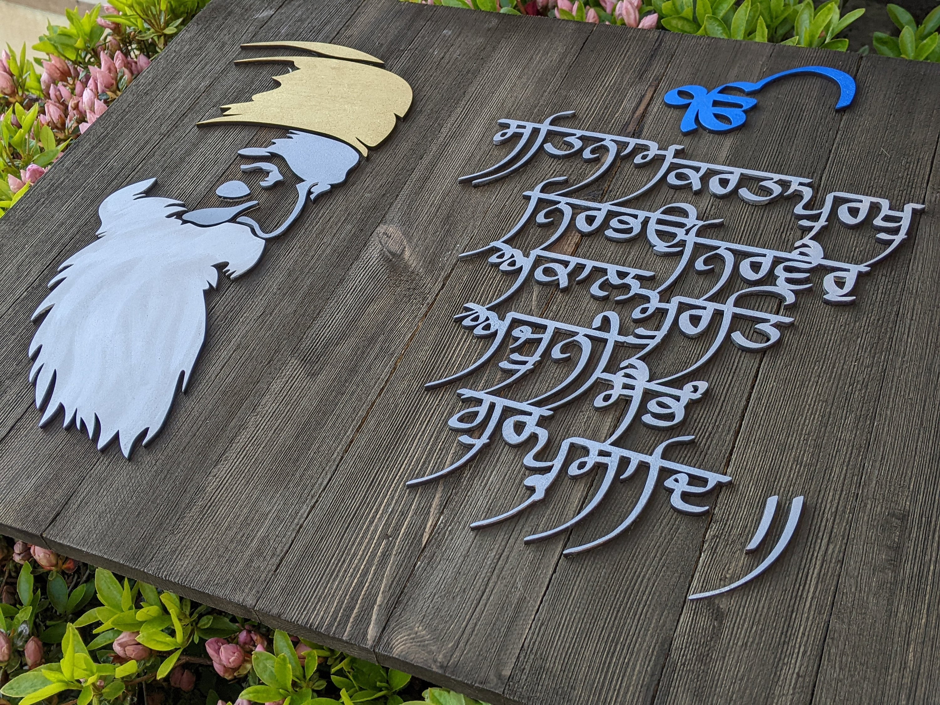 Guru Nanak Dev With Mool Mantra - Etsy