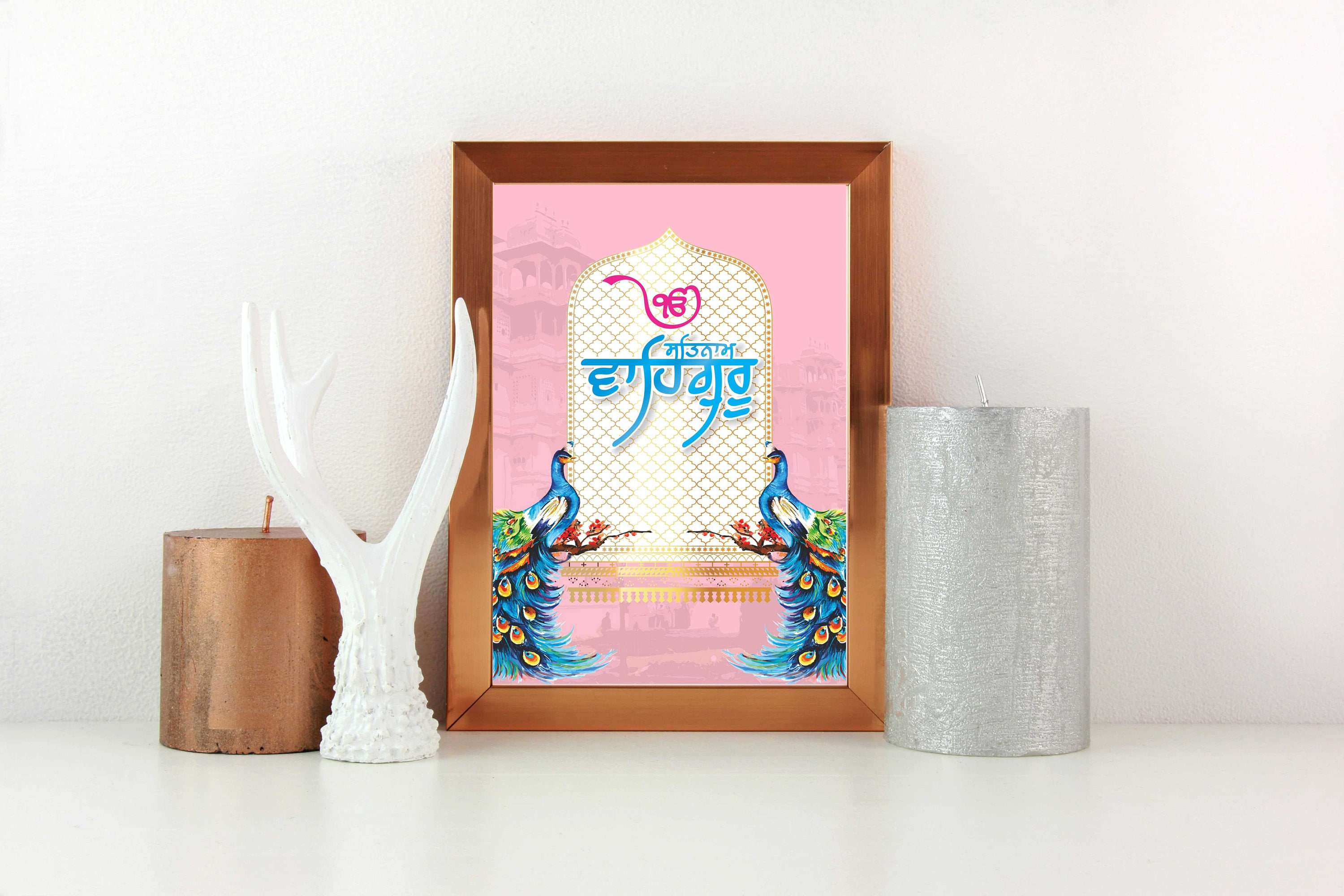 Satnam Waheguru Poster Design - Etsy Canada