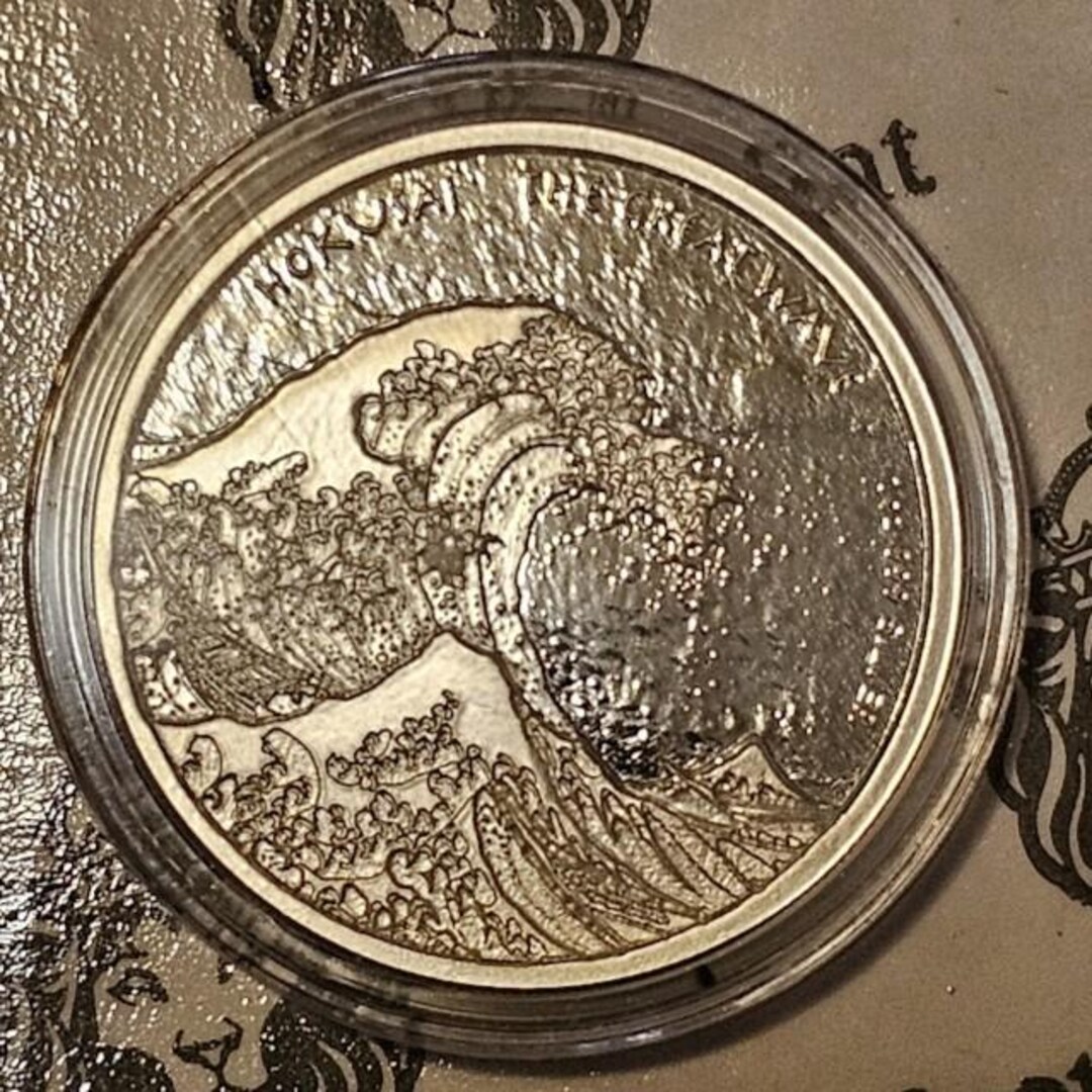2017 Fiji Great Wave Coin 1 Oz Silver Coin Sealed - Etsy