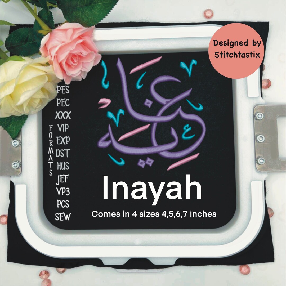 Inayah Inaayah in Arabic, Colour Changeable Marking's Embroidery ...