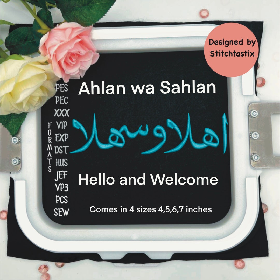 Ahlan Wa Sahlan, Hello and Welcome, Embroidery Machine Design Comes in ...