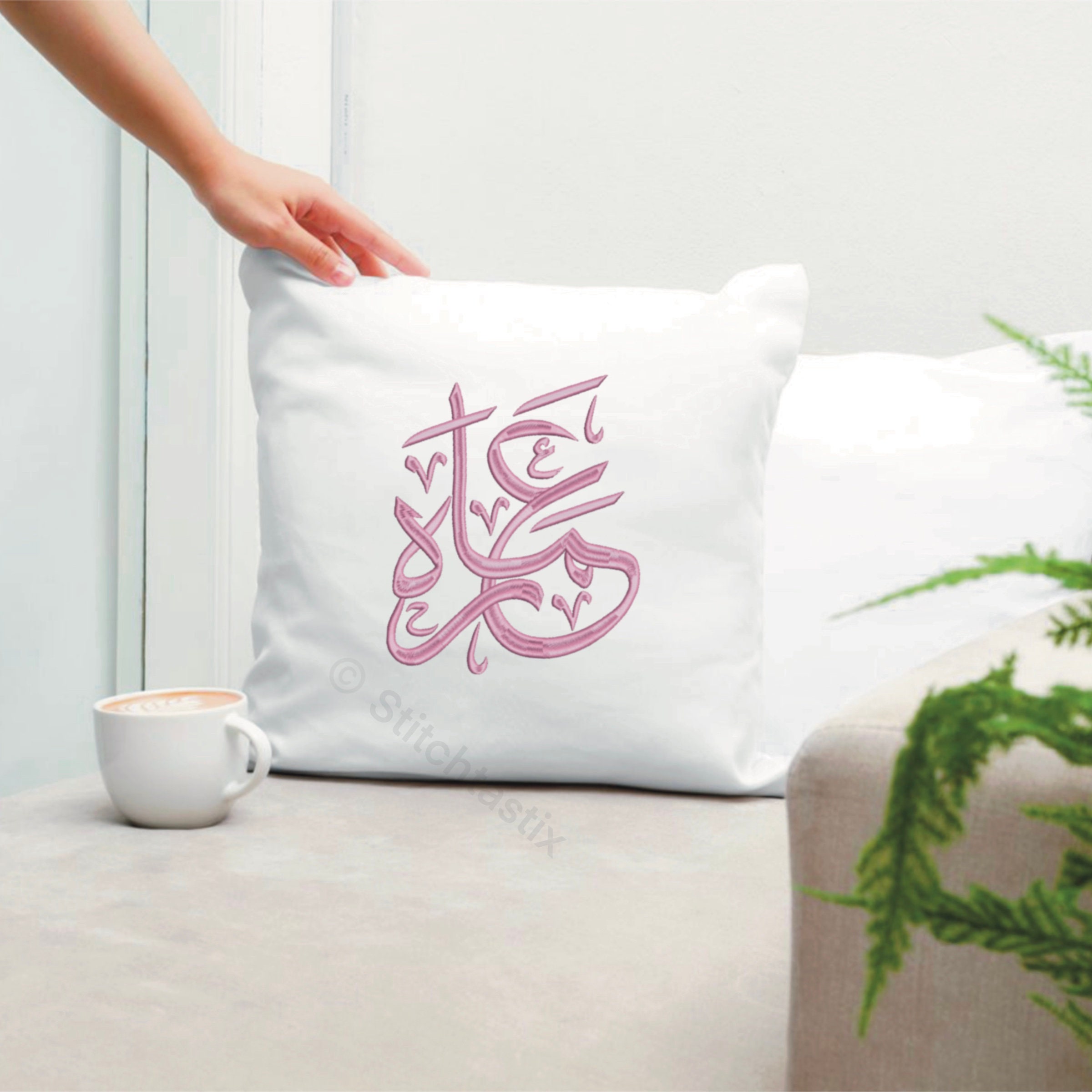 Amarah Amara in Arabic, Embroidery Machine Design Comes in 4 Sizes - Etsy