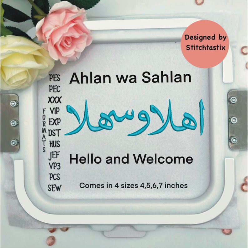 Ahlan Wa Sahlan, Hello and Welcome, Embroidery Machine Design Comes in ...