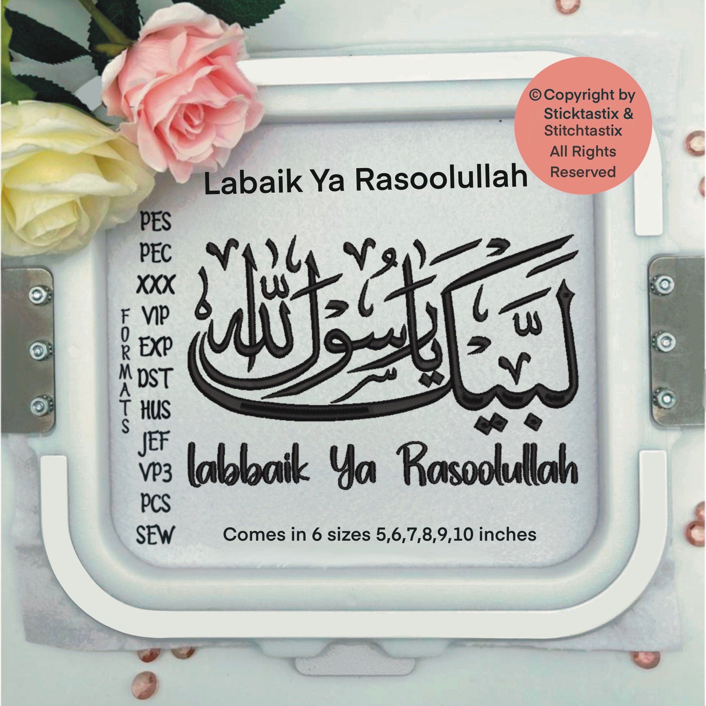 Labaik Ya Rasoolullah in Arabic. Prophet Muhammad PBUH Embroidery ...
