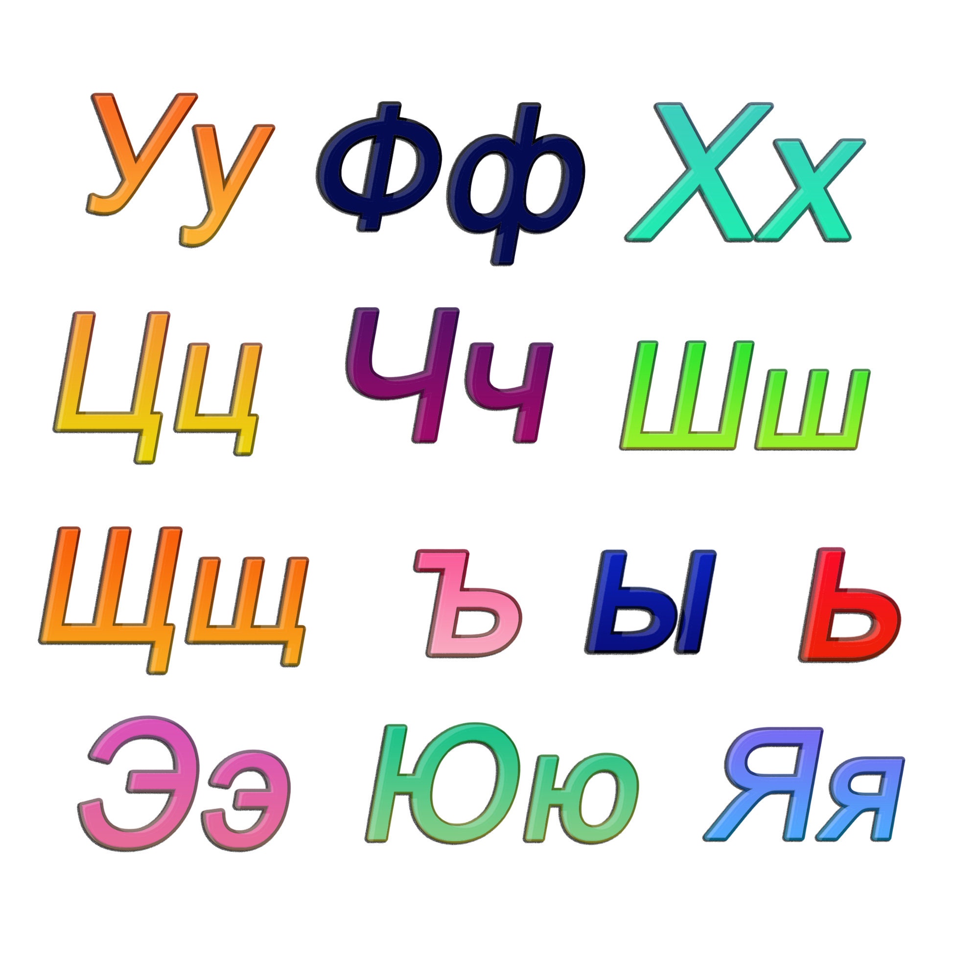 Russian Alphabet Letters | Cyrillic Letters, Alphabetic Graphic for ...