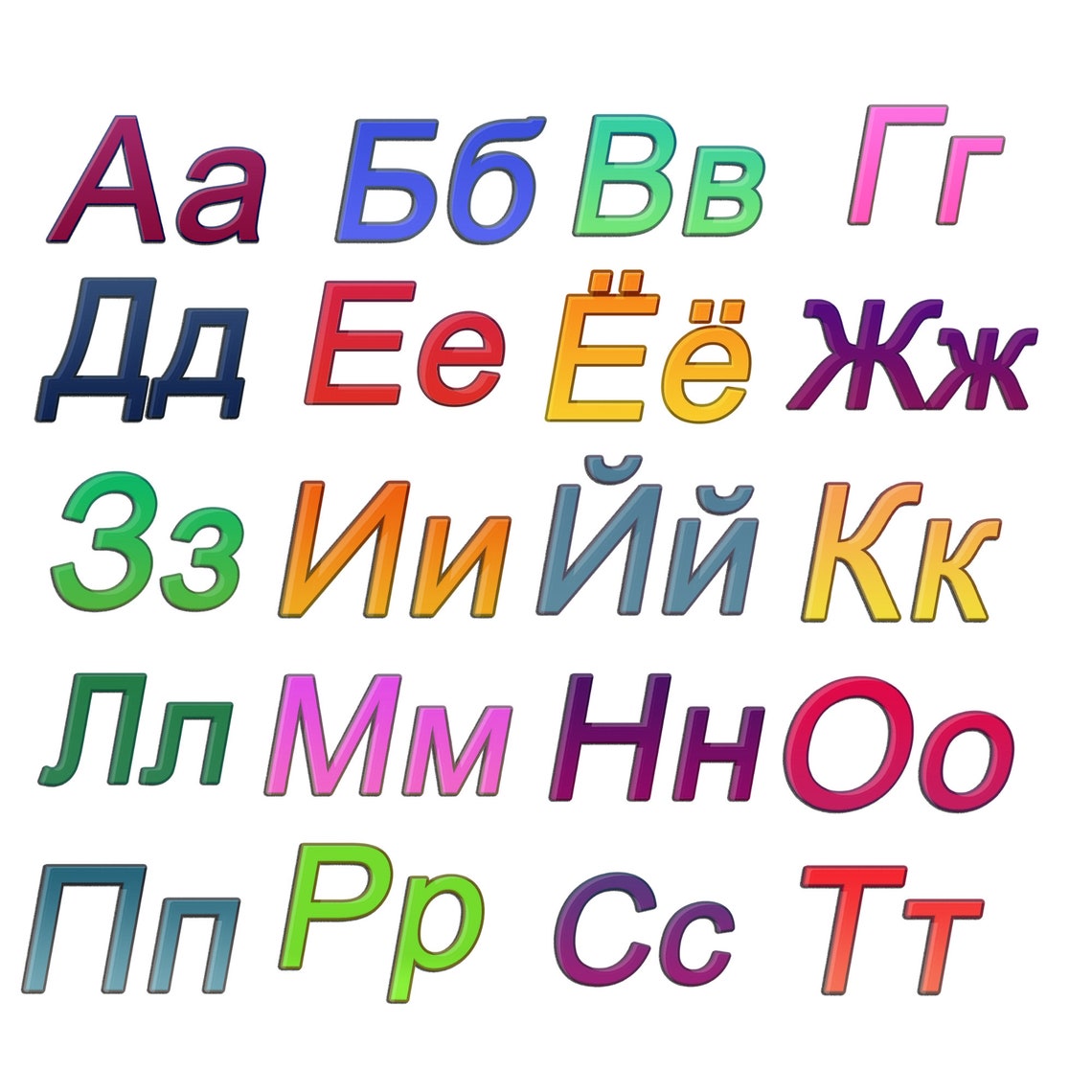 Russian Alphabet Letters Cyrillic Letters, Alphabetic Graphic for ...