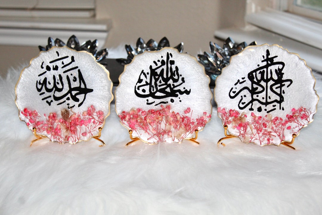 Floral Islamic Resin Coasters Set: Eid Gift, Arabic Decor - Etsy