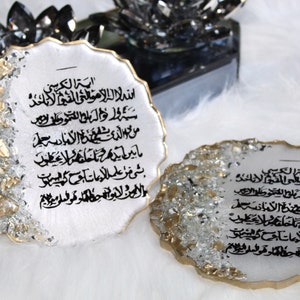 HANDMADE Islamic Resin Coasters Geode Ayat Ul Kursi Coasters Wedding ...