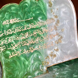 HANDMADE Resin Quran Stand, Book Holder, Islamic Gifts Portable Sturdy ...