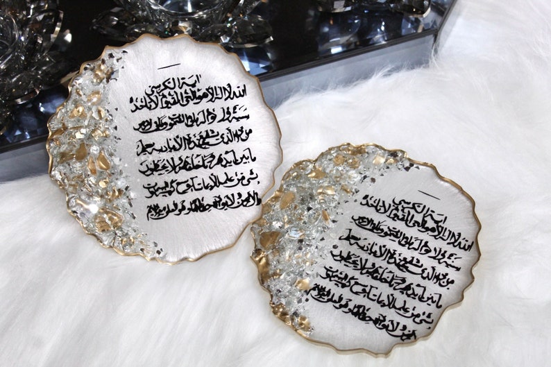 HANDMADE Islamic Resin Coasters Geode Ayat Ul Kursi Coasters - Etsy