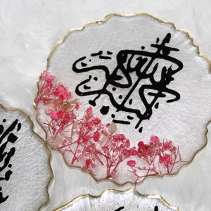 Floral Islamic Resin Coasters Set: Eid Gift, Arabic Decor - Etsy