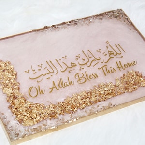 Handmade Personalized Islamic Decor Resin Tray, Housewarming Gift, New ...